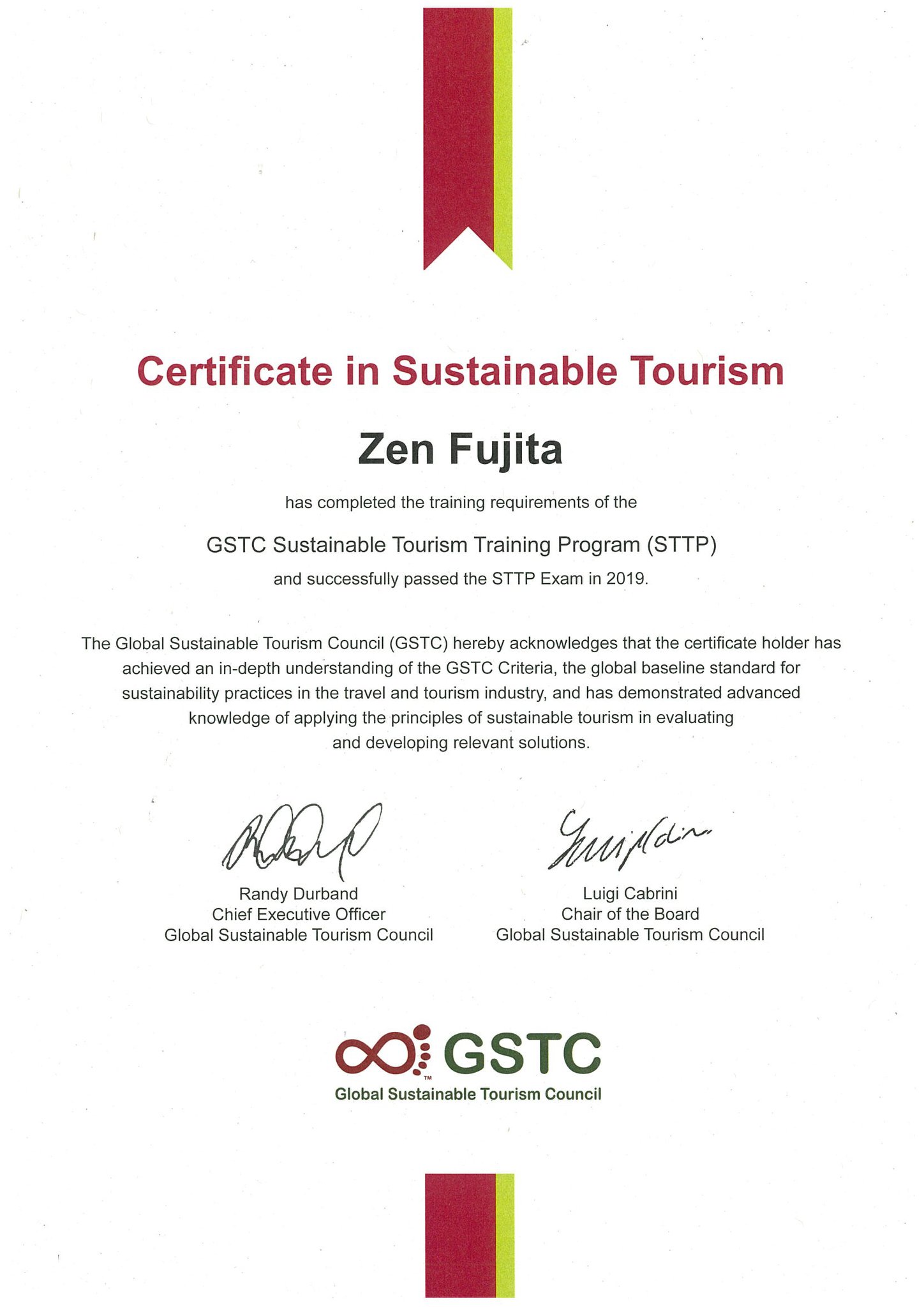 観光地域づくりマネージャーがGSTC「STTP」認定を受けています - 八ケ岳ツーリズムマネジメント